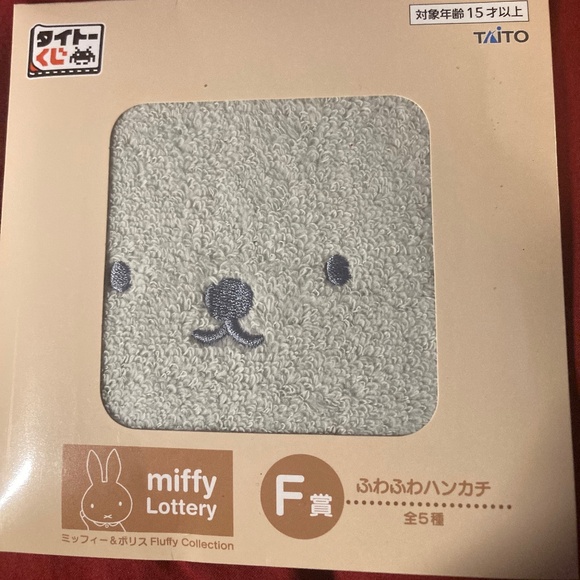 Bath | Miffy Small Towel | Poshmark